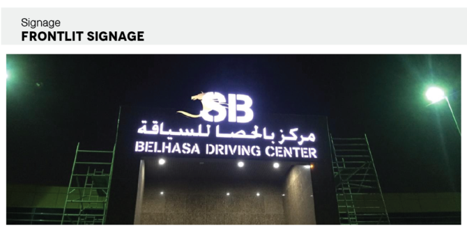 Signboard Company in Dubai | Signage Dubai - INKPOT GRAPHICS